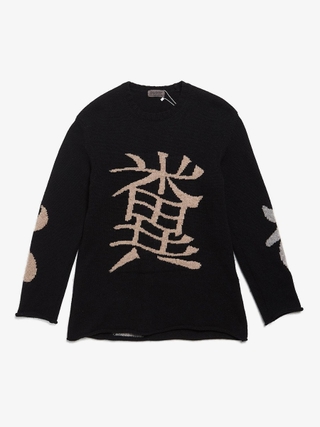 Yohji Yamamoto - купить в Москве