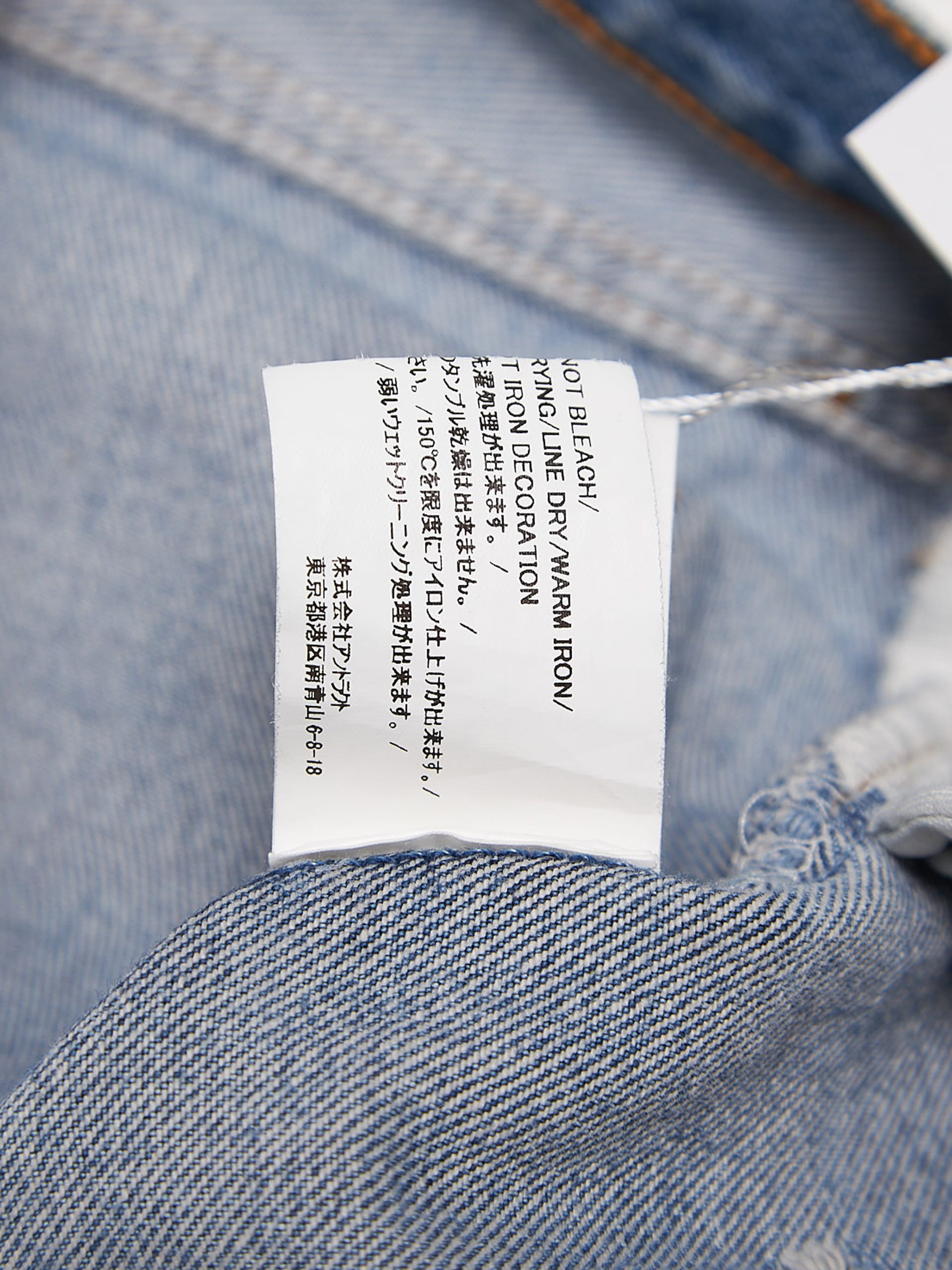 READYMADE Light Blue Ragged Denim Detailed Cotton Jeans